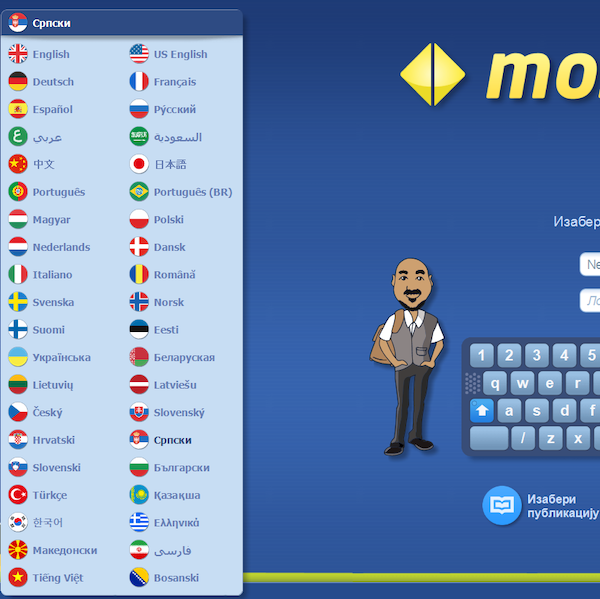 Vulkan znanje | Prvo pokretanje aplikacije _mozaBook_